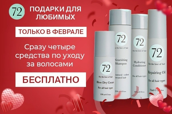 Расскажем подробно про ПОДАРКИ ДЛЯ САМЫХ ЛЮБИМЫХ КЛИЕНТОВ!